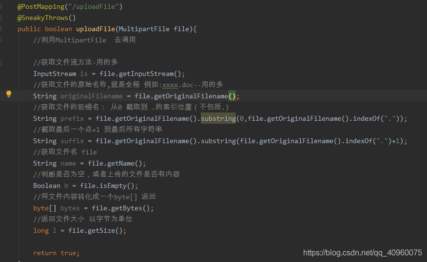 Multipartfile 类multipartfile 实现类 Csdn博客
