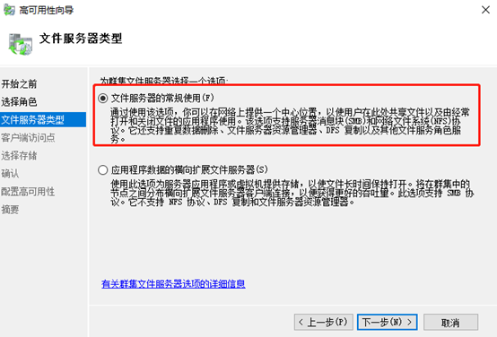 使用Windows Server 2016 搭建群集_windows2016 mscs集群-CSDN博客