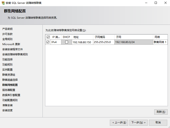 使用Windows Server 2016 搭建群集_windows2016 mscs集群-CSDN博客