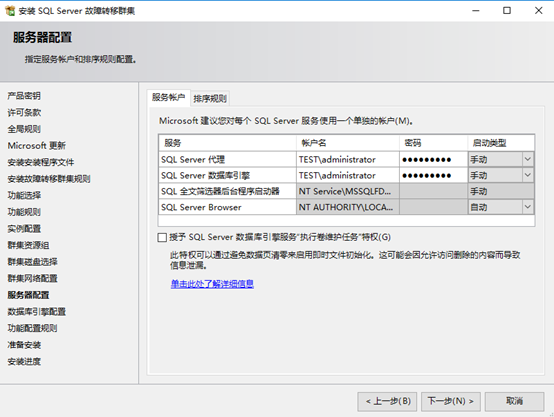使用Windows Server 2016 搭建群集_windows2016 mscs集群-CSDN博客