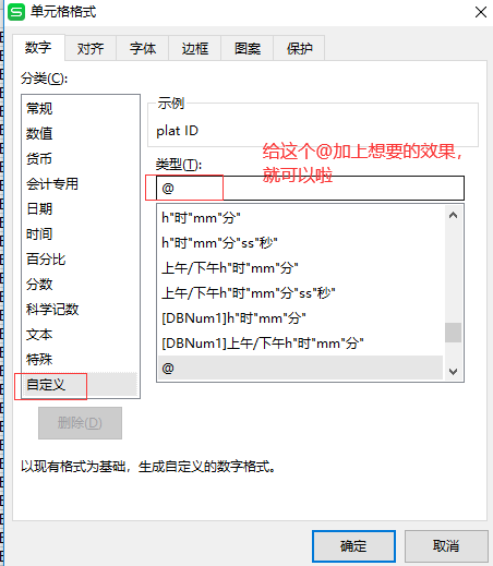 Excel中如何给某列批量增加英文的单引号单元格内容如何加英文引号 Csdn博客 