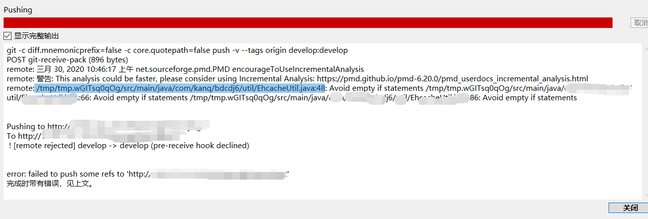 GitLab服务端集成CheckStyle，PMD实现代码自动静态检查_gitlab checkstyle-CSDN博客