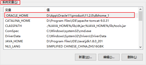 Oracle | PLSQL如何导出导入dmp表（图解）_plsql导入dmp文件图文详解-CSDN博客