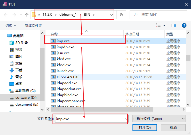 Oracle | PLSQL如何导出导入dmp表（图解）_plsql导入dmp文件图文详解-CSDN博客
