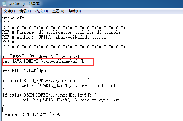 用友NC65 配置UAP时 打开sysconfig闪退-CSDN博客