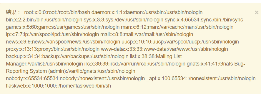 Flask debug 模式 PIN 码获取_flask debug 模式 pin 码生成机制安全性研究笔记-CSDN博客