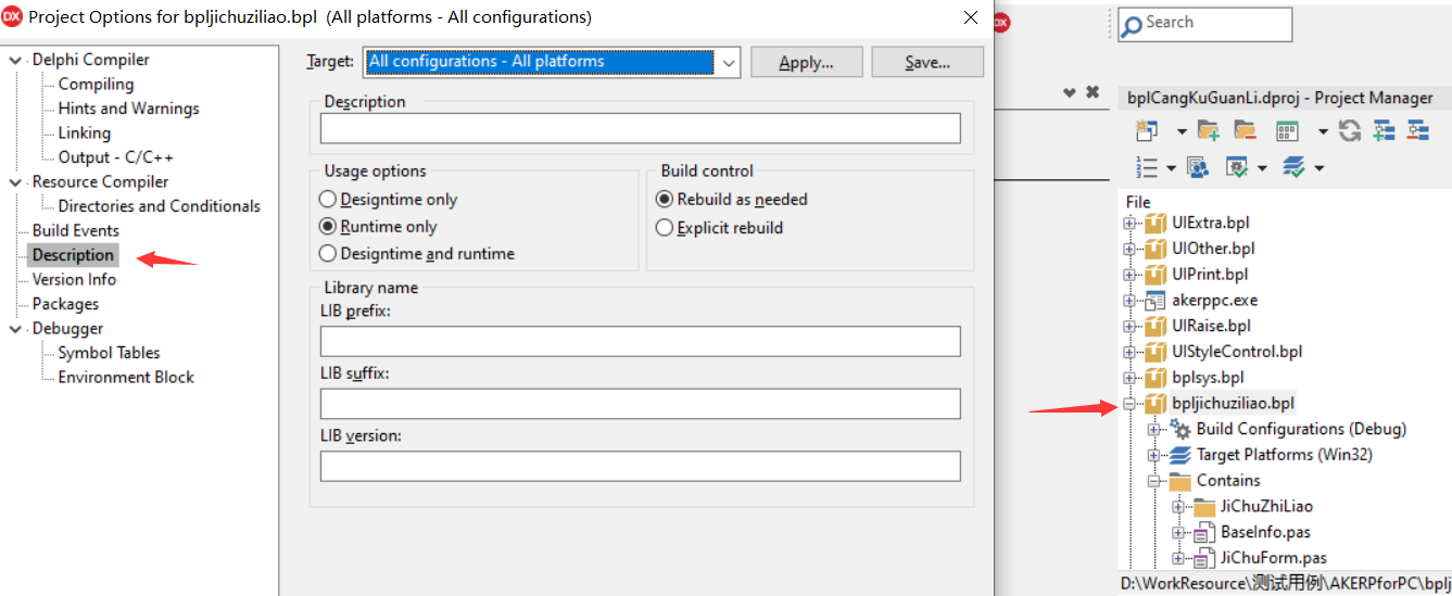 Delphi Bpl包编译Dcp,Bin,Dcu路径设置_delphi 10.4 编译路径-CSDN博客