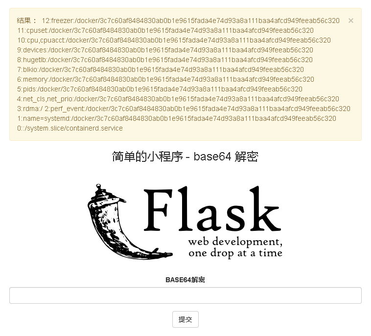 Flask debug 模式 PIN 码获取_flask debug 模式 pin 码生成机制安全性研究笔记-CSDN博客