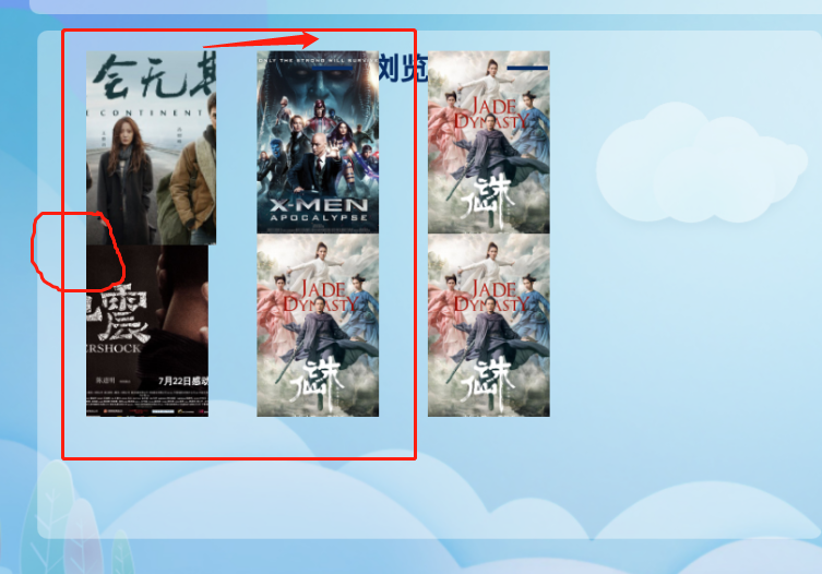 HorizontalGridView 获得焦点，边界不会跟着变大的bug处理_horizontalgridview 控件放大时高度不变-CSDN博客