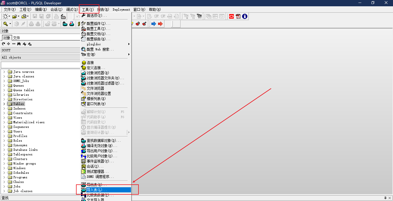 Oracle | PLSQL如何导出导入dmp表（图解）_plsql导入dmp文件图文详解-CSDN博客