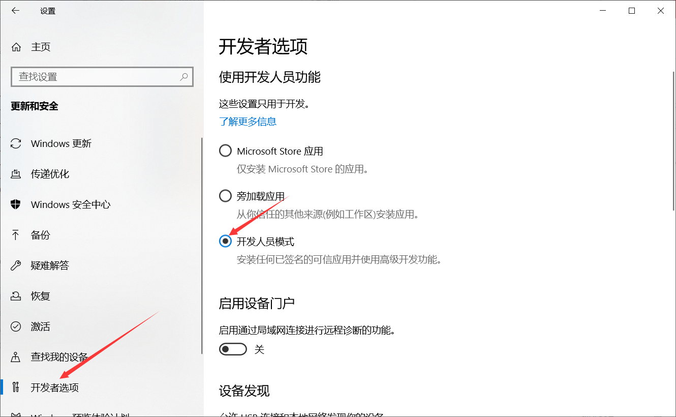 Win10下学习Linux的几种方法_windows系统怎么学习linux环境-CSDN博客