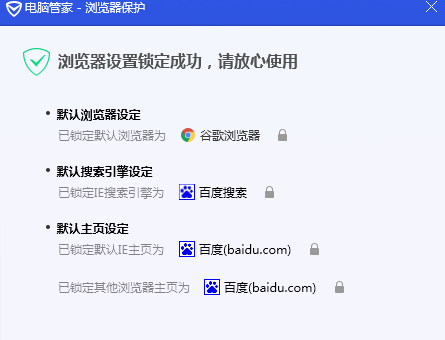 新版Vscode无法打开Chrome,报错Open browser failed! Please check if you have installed the browser chrome ...