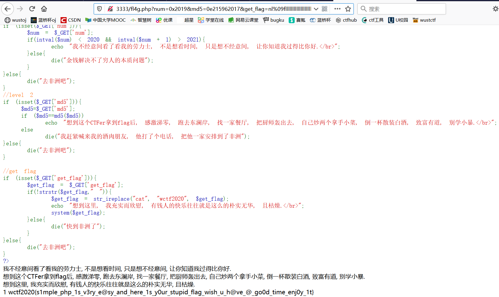 WUST-CTF 2020 WriteUp_[wustctf2020]babyrsa-CSDN博客