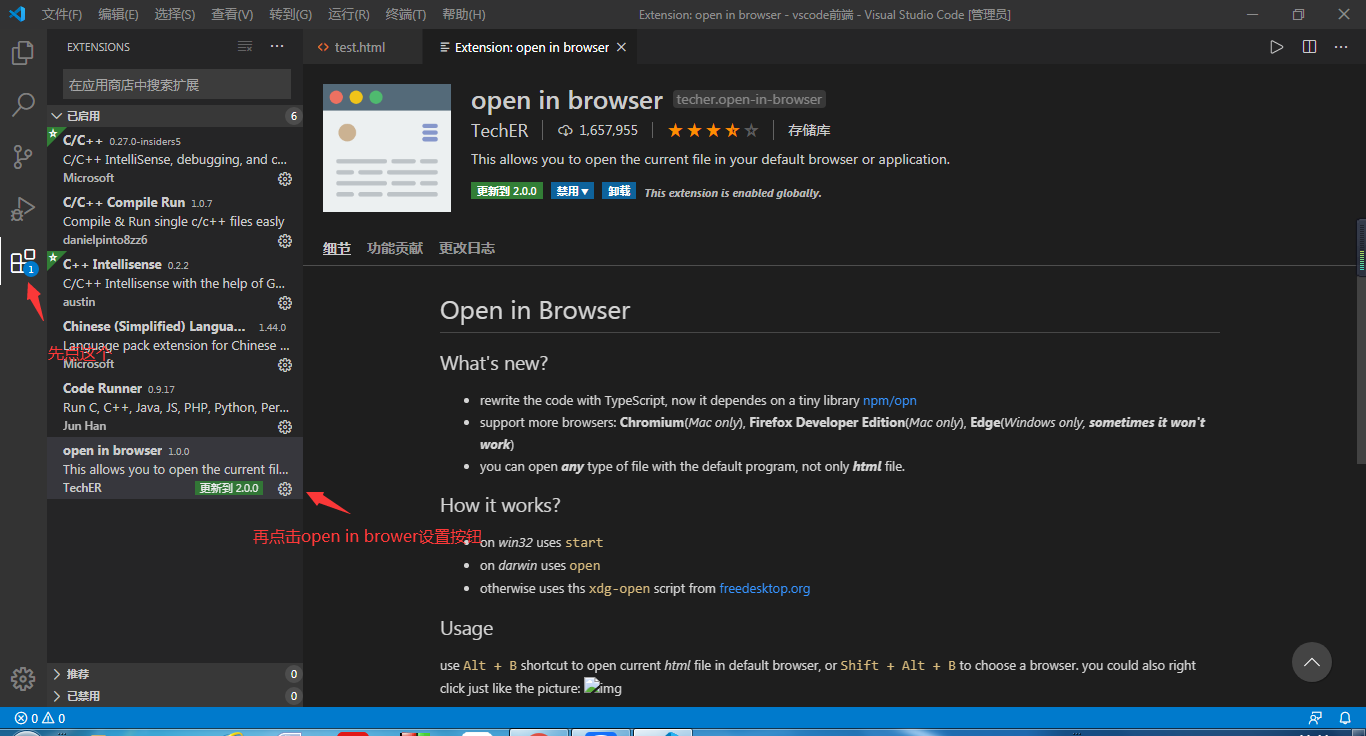 新版vscode无法打开chrome报错open Browser Failed Please Check If You Have Installed The Browser Chrome 