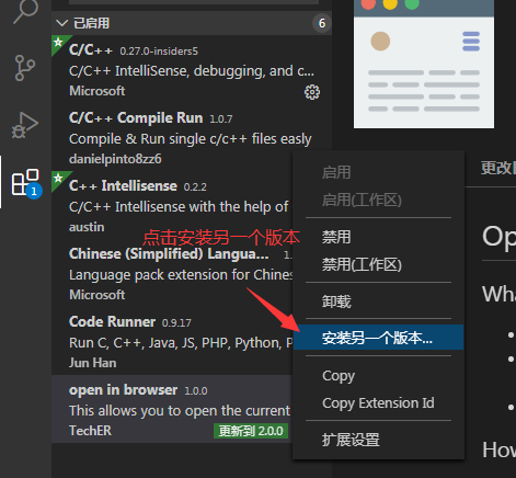 新版Vscode无法打开Chrome,报错Open browser failed! Please check if you have installed the browser chrome ...