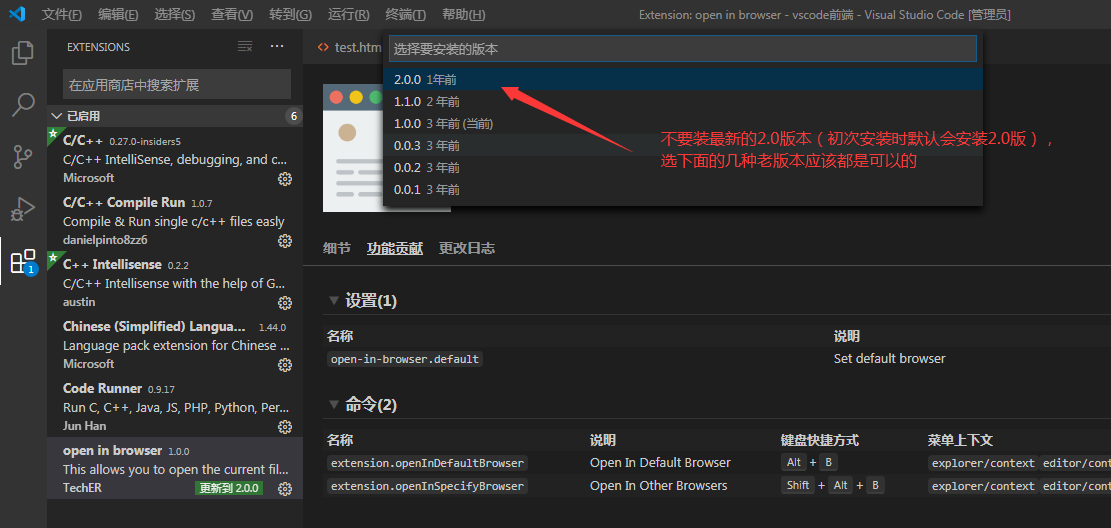 新版Vscode无法打开Chrome,报错Open browser failed! Please check if you have installed the browser chrome ...