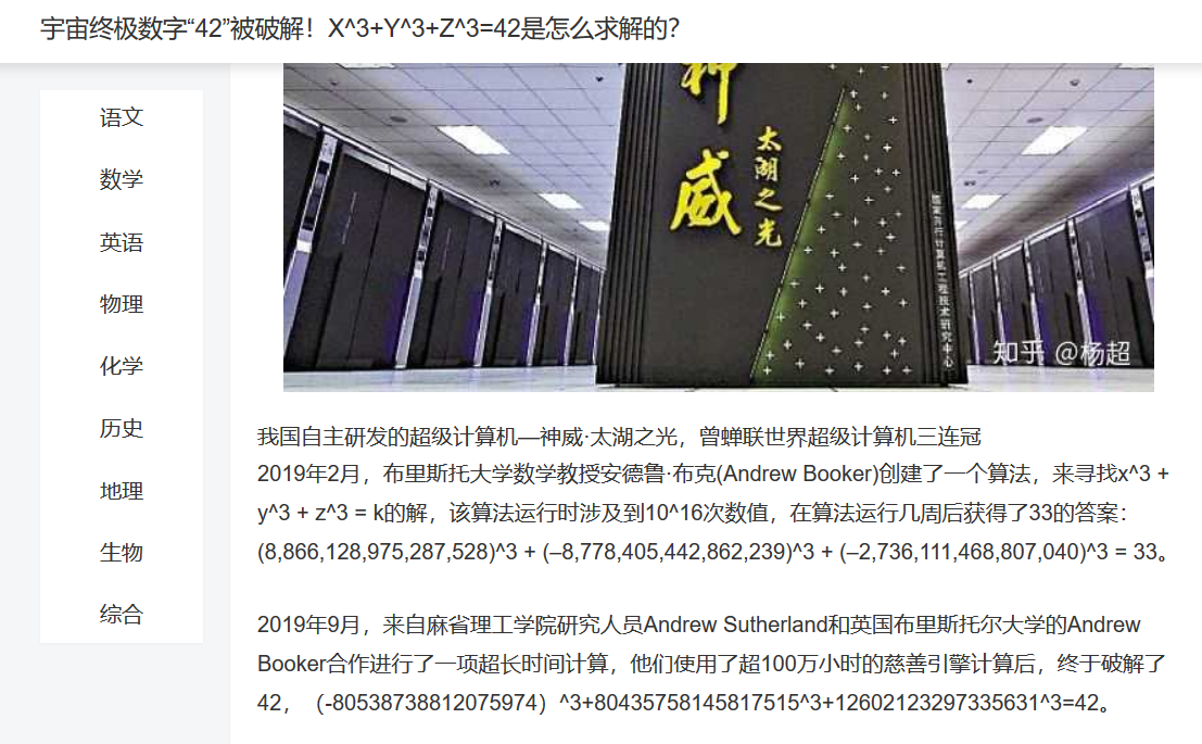 WUST-CTF 2020 WriteUp_[wustctf2020]babyrsa-CSDN博客