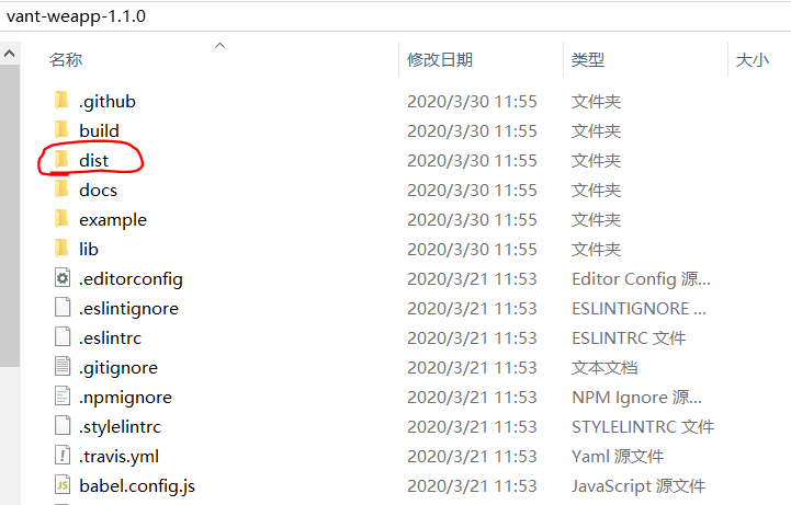uni-app整合最新版vant-weapp,遇到的问题和解决办法_包含index.vue的vantweapp-CSDN博客