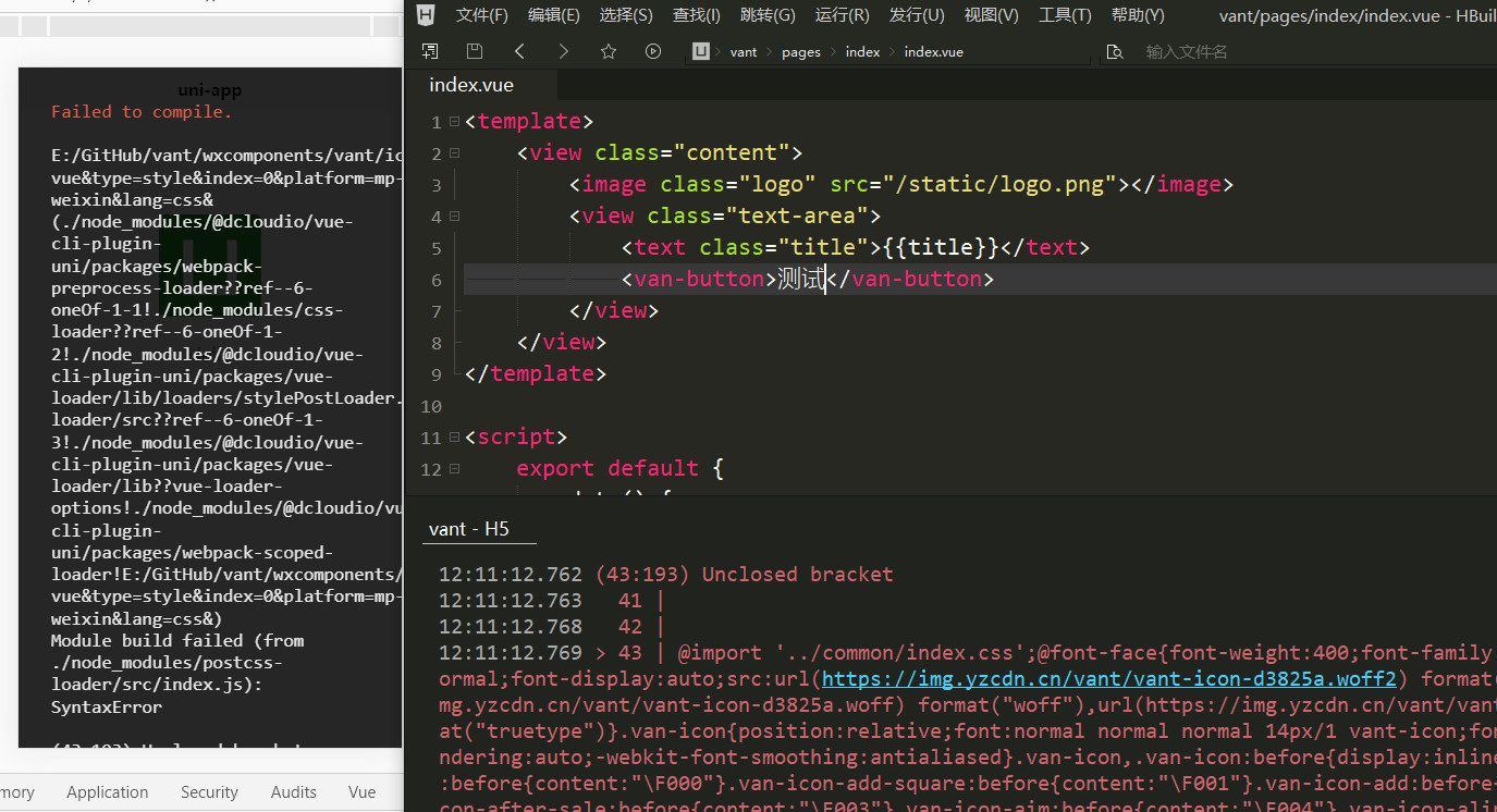 uni-app整合最新版vant-weapp,遇到的问题和解决办法_包含index.vue的vantweapp-CSDN博客
