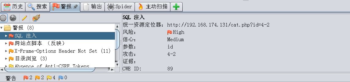 Ctf实验sql注入get参数sql注入攻击指的是通过构建特殊的输入作为参数传入web应用程序而这些输入大都是s Csdn博客