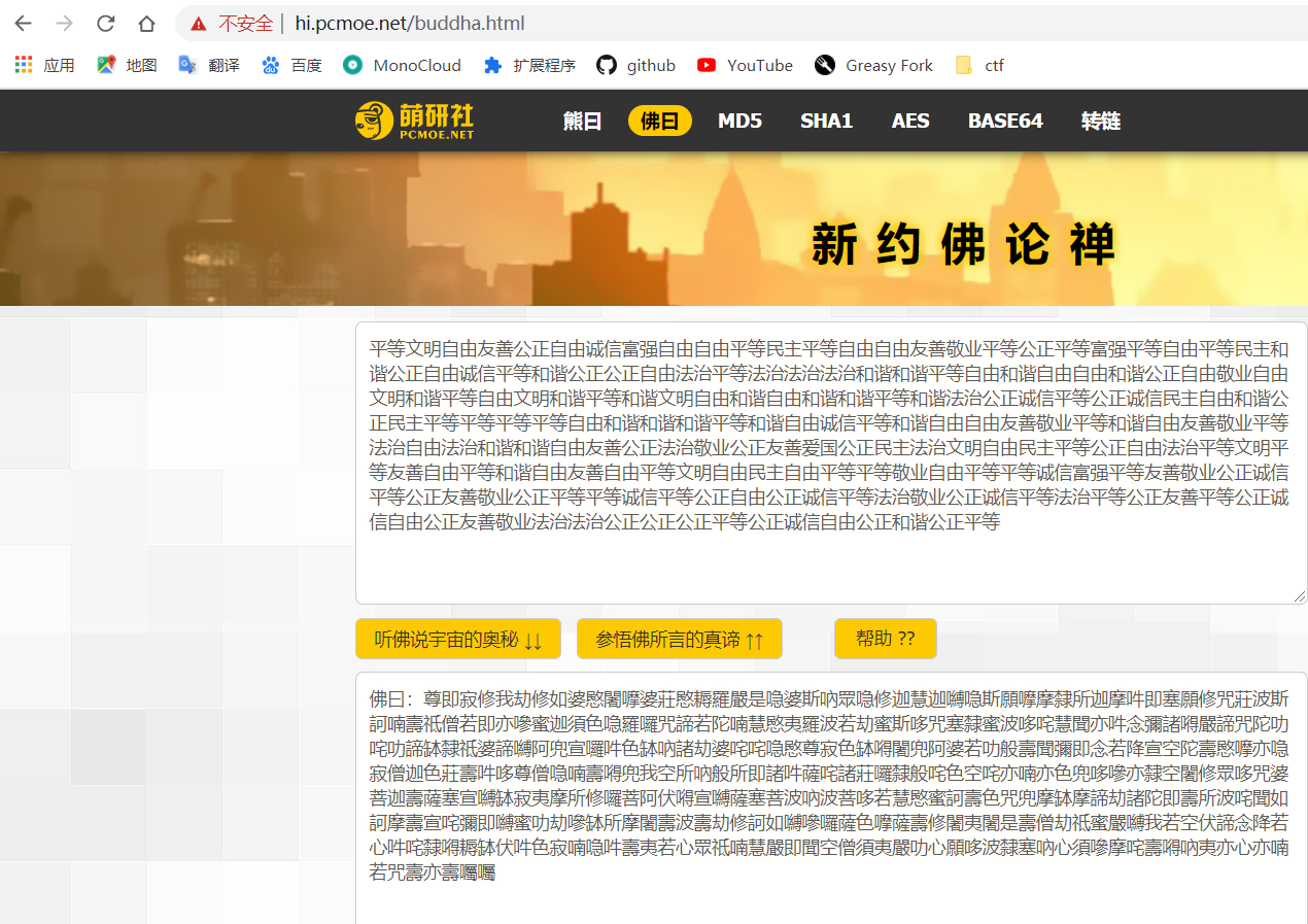 WUST-CTF 2020 WriteUp_[wustctf2020]babyrsa-CSDN博客