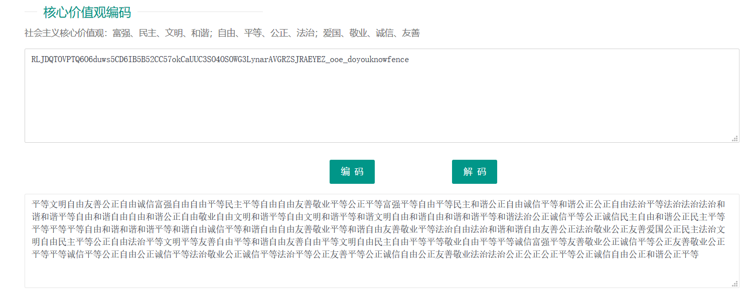 WUST-CTF 2020 WriteUp_[wustctf2020]babyrsa-CSDN博客