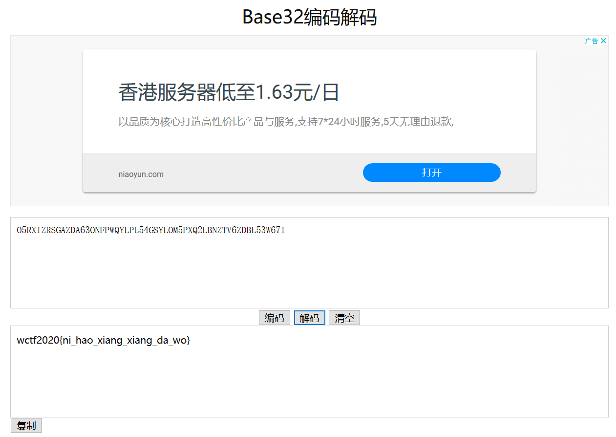 WUST-CTF 2020 WriteUp_[wustctf2020]babyrsa-CSDN博客