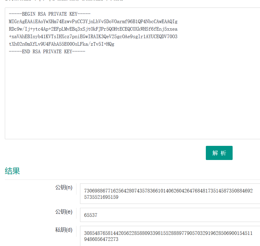 WUST-CTF 2020 WriteUp_[wustctf2020]babyrsa-CSDN博客