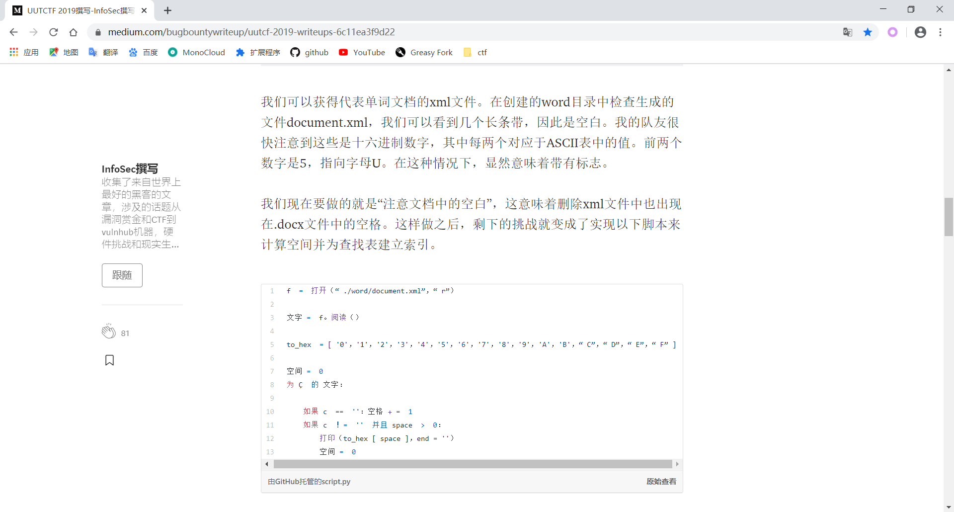 WUST-CTF 2020 WriteUp_[wustctf2020]babyrsa-CSDN博客