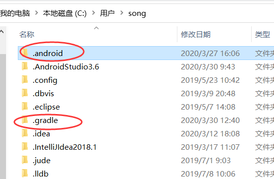 Android开发之C盘瘦身（gradle瘦身）_.gradle caches-CSDN博客