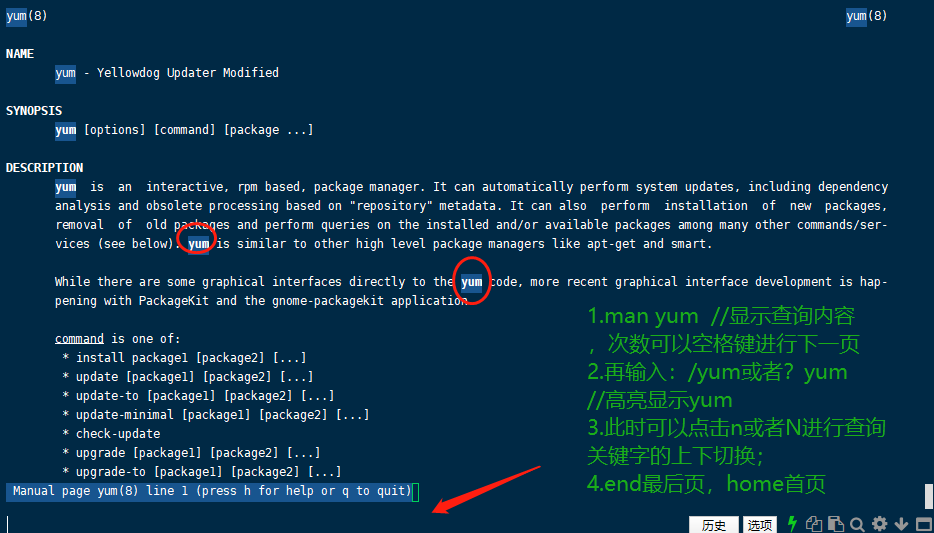Linux系统命令（一）软件下载安装命令:rpm、Yum、apt、apt-get、sudo、man、ssh服务、镜像源修改_linux 下载 ...