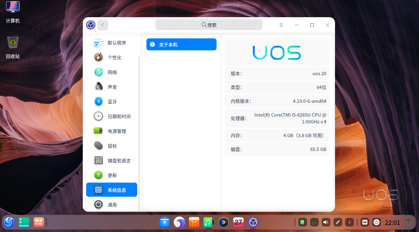 Deepin V20 配置深度学习环境