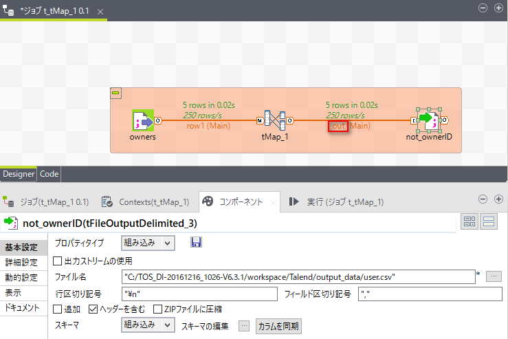 taLend入门_组件_tMap_1_talend tmap到tdboutput没有记录-CSDN博客
