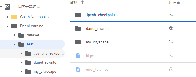 google colab及基本使用-CSDN博客