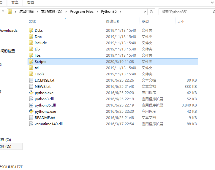 Python如何安装requests库？idle安装requests库 Csdn博客 