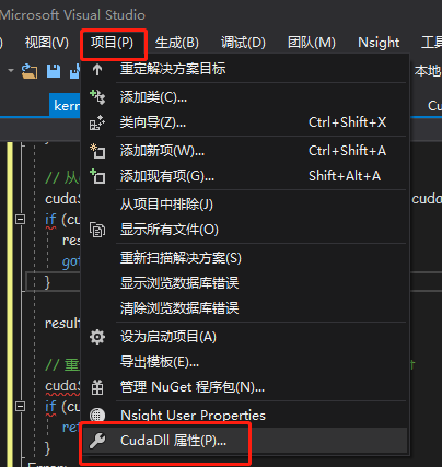 VS2017 CUDA10.1 DLL封装及调用方法_cuda dll 要 显存 释放吗-CSDN博客
