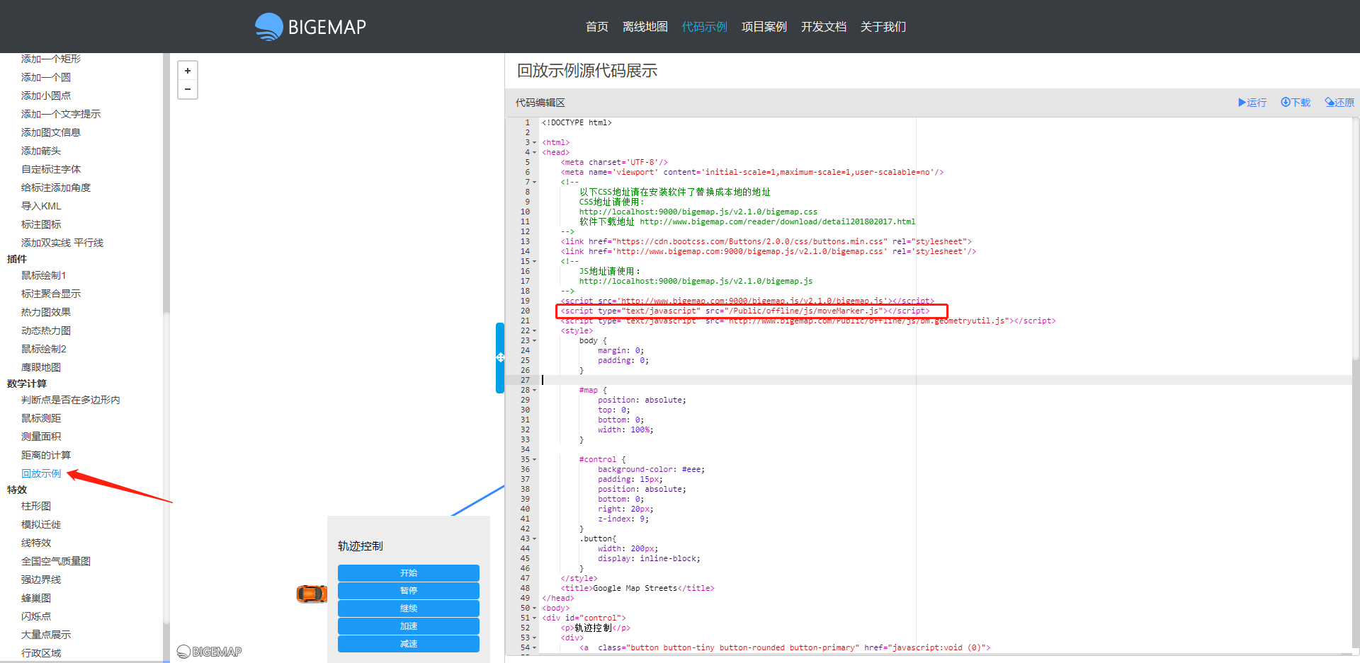 离线地图开发--BigeMap(离线地图服务器构建，支持百度、谷歌、高德等地图)_bigmap官网-CSDN博客