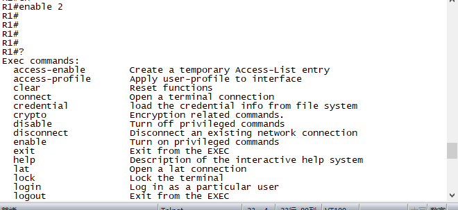 privilege权限级别的命令介绍及实例分析_privilege 15-CSDN博客