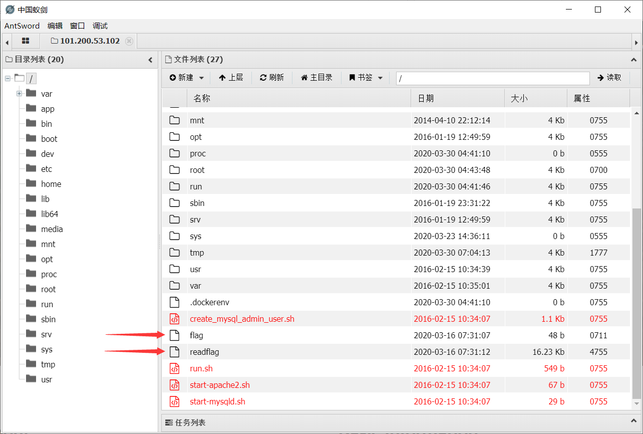WUST-CTF 2020 WriteUp_[wustctf2020]babyrsa-CSDN博客
