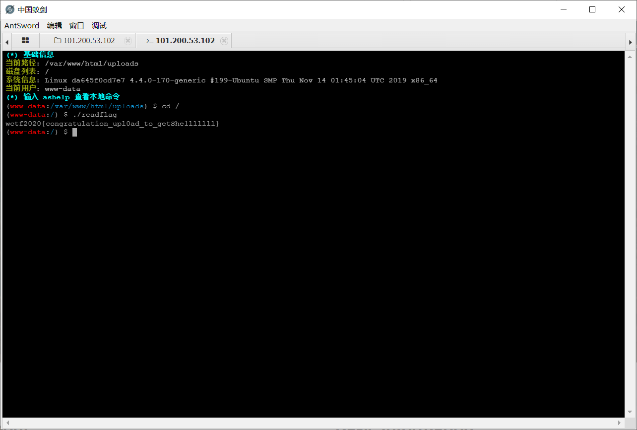 WUST-CTF 2020 WriteUp_[wustctf2020]babyrsa-CSDN博客