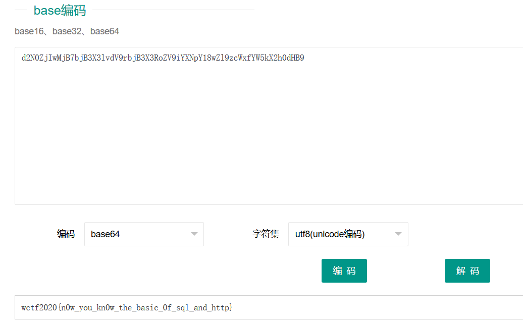 WUST-CTF 2020 WriteUp_[wustctf2020]babyrsa-CSDN博客