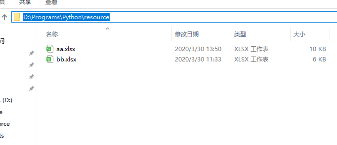如何用python 把一个excel表中的某行数据写入另外一个excel表中的某行excel 插入另外一个文件中的某行数据 Csdn博客