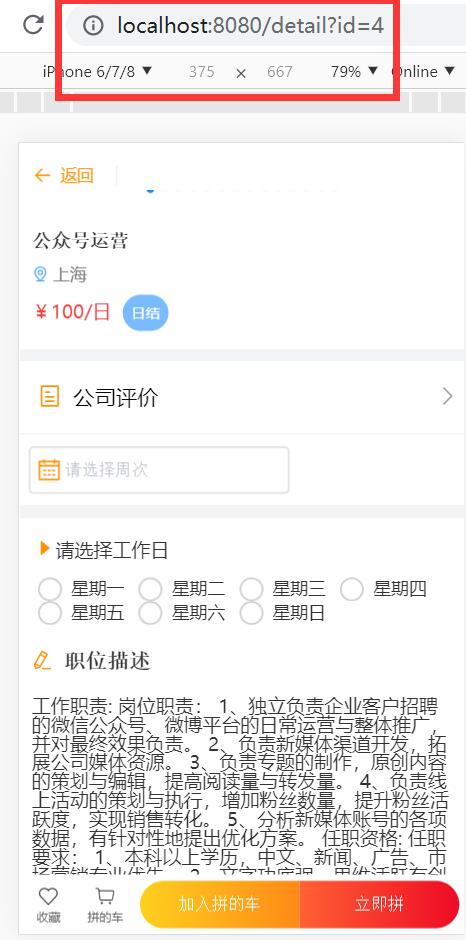 Vue商品列表页面axios请求获取后端返回的json数据后端返回权限数据jsonvue Csdn博客 