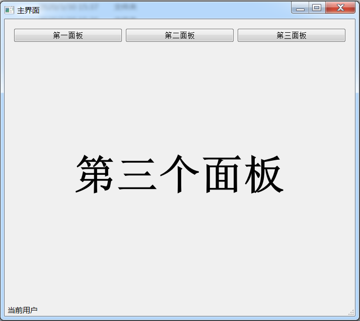 pyqt5 QStackedWidget 多界面切换_qstackedwidget切换-CSDN博客