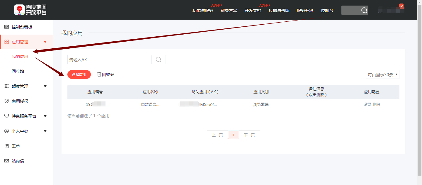 html网页heatmap.js调用百度地图api做热力图调用百度地图API显示热力图_heatmap.js 百度地图-CSDN博客