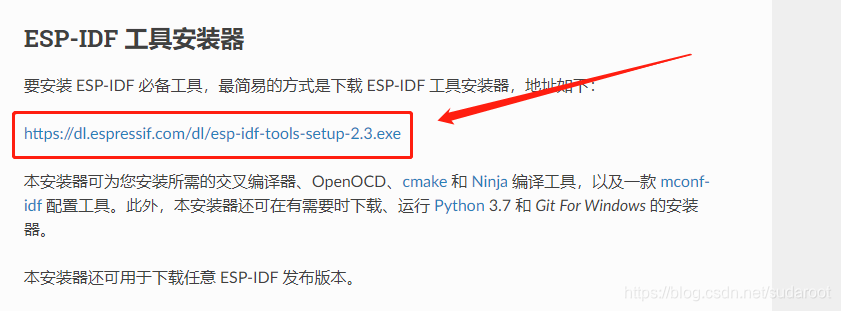 Esp32 Esp Idf安装教程 Esp Idf Tools Setup 2 3 Exe Csdn博客