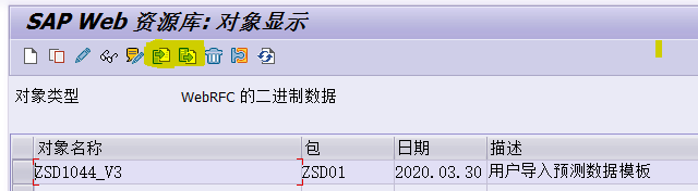【sap】abap开发——上传修改模板至sap服务器sap修改smw0模板id Csdn博客