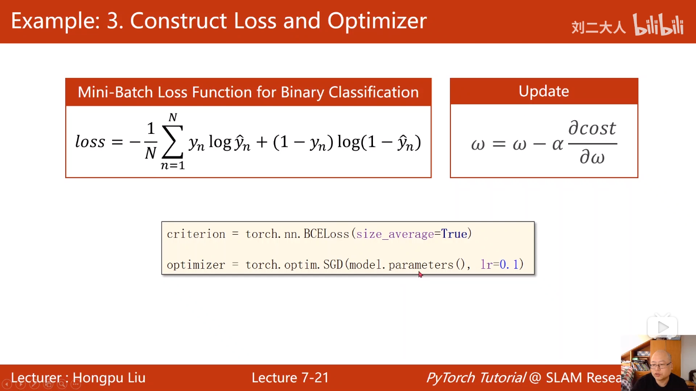 Pytorch深度学习实践2——logistic回归，批标准化batch Normalization，处理多维特征的输入，加载数据集pytorch如何对linear做