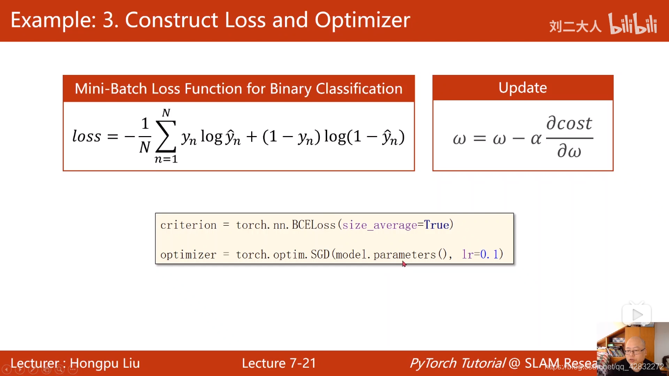 Pytorch深度学习实践2——logistic回归,批标准化batch Normalization,处理多维特征的输入,加载数据集pytorch如何对linear做