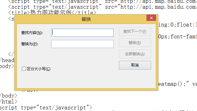 txt文本如何实现替换功能_txt替换快捷键-CSDN博客